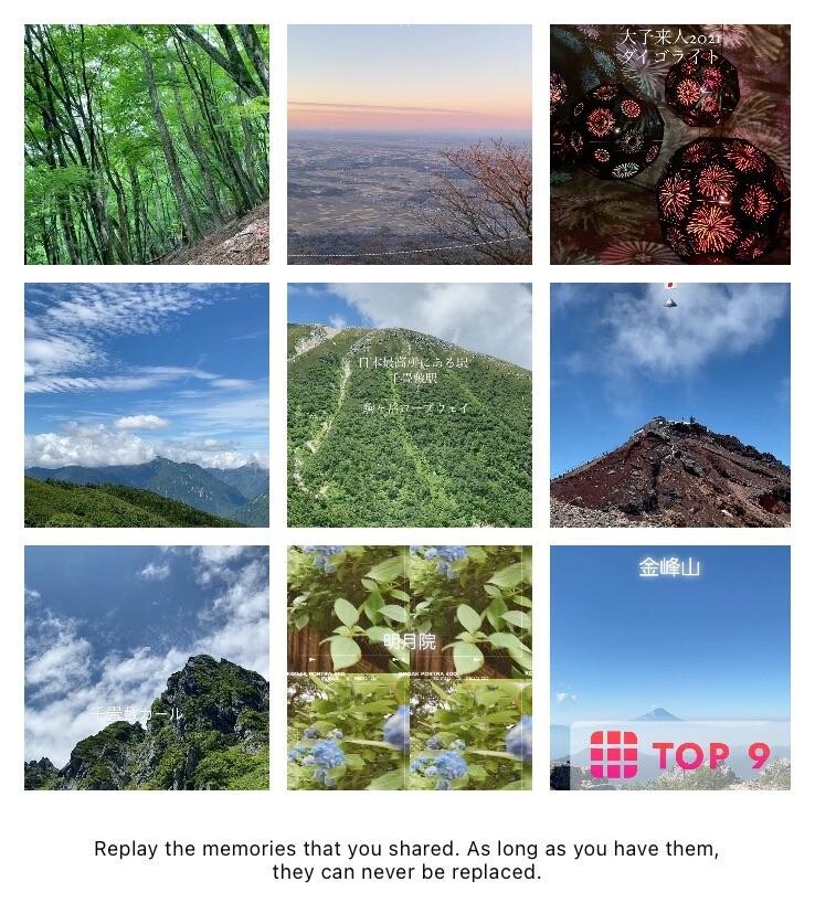 ちょっと早いけど今年のInstagram... / しげっぺさんのモーメント | YAMAP / ヤマップ