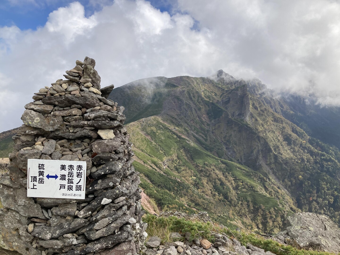 赤岳(八ヶ岳)・地蔵ノ頭・石尊峰・横岳（三叉峰）・横岳（無名峰）・横岳（奥ノ院）・台座ノ頭・硫... / ビタミンUさんの八ヶ岳（赤岳・硫黄岳・天狗岳）の活動データ | YAMAP / ヤマップ