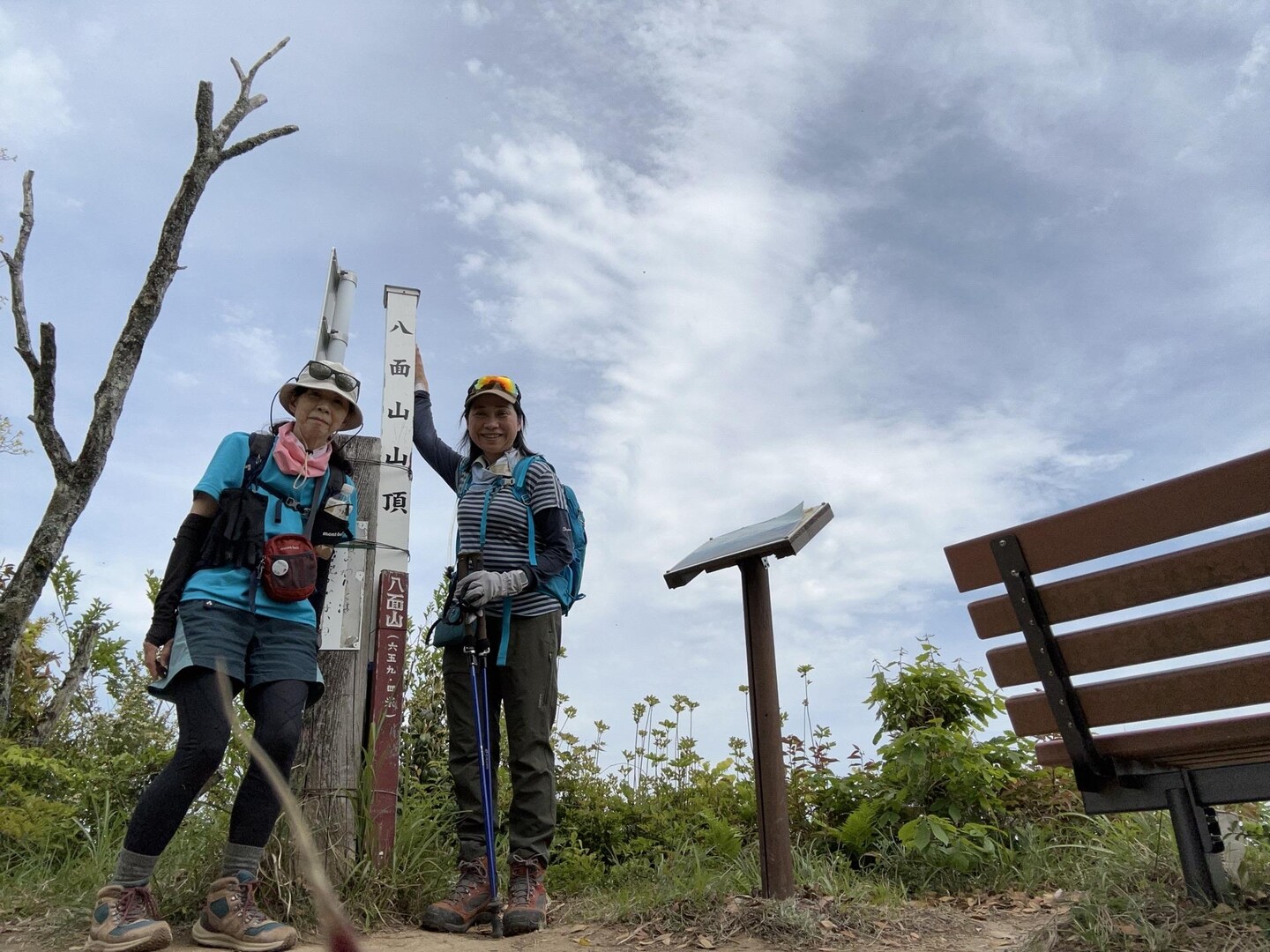 思えば2人きりで⛰来たの初めてかも🤗 / takakoさんの八面山の活動データ | YAMAP / ヤマップ