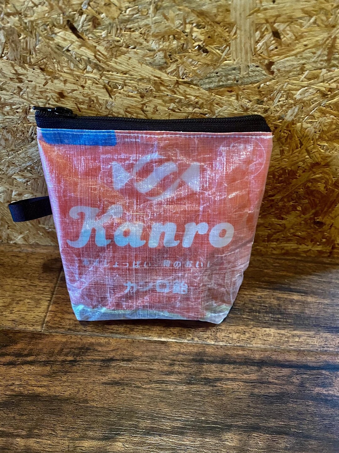 MYOG第5弾 カンロ飴の袋でポーチ作り... / まきさんのモーメント | YAMAP / ヤマップ