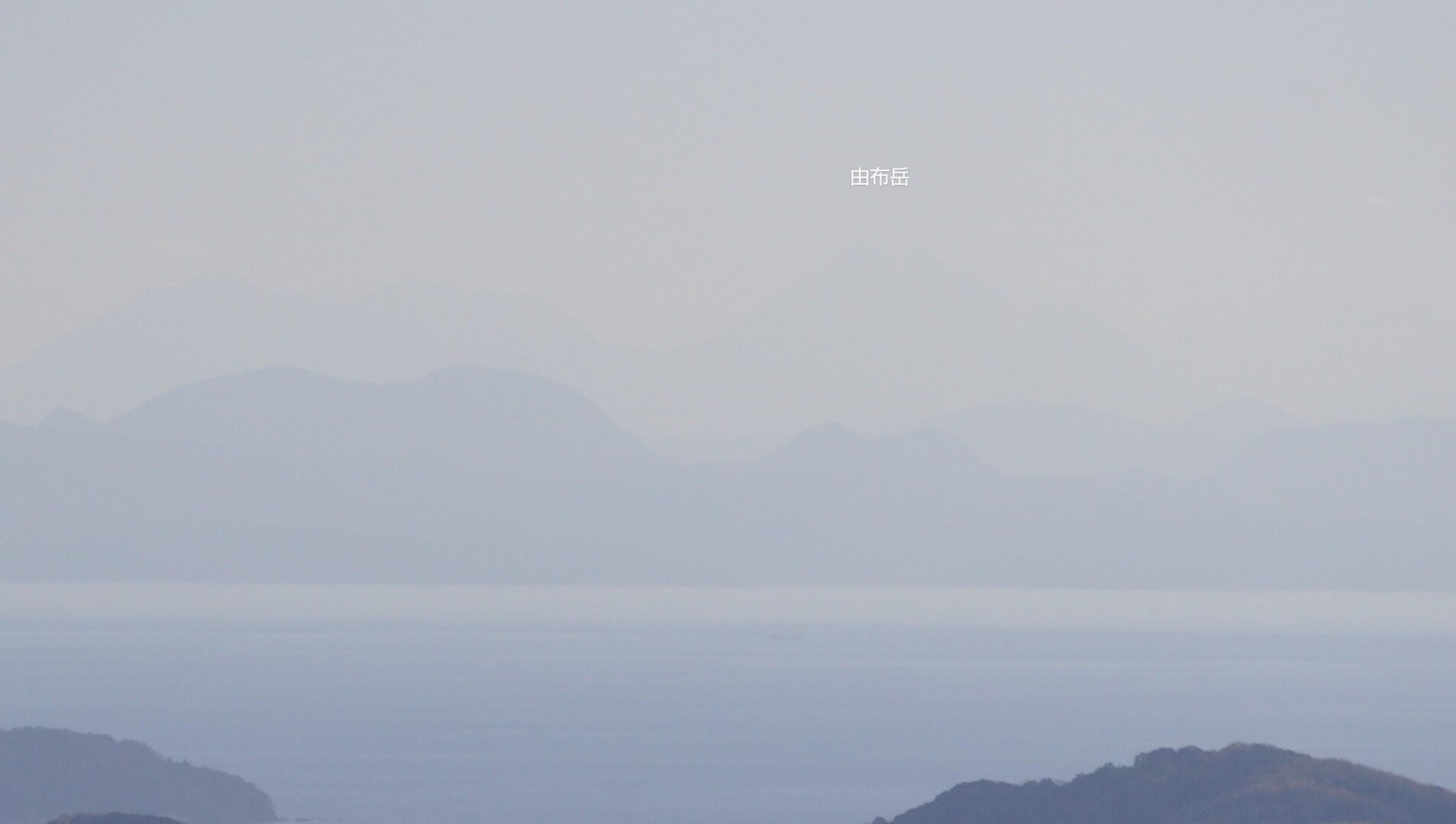 昼から山歩 嶽山 R5-12 / Zatoさんの嶽山・若山・四熊ヶ岳の活動データ | YAMAP / ヤマップ