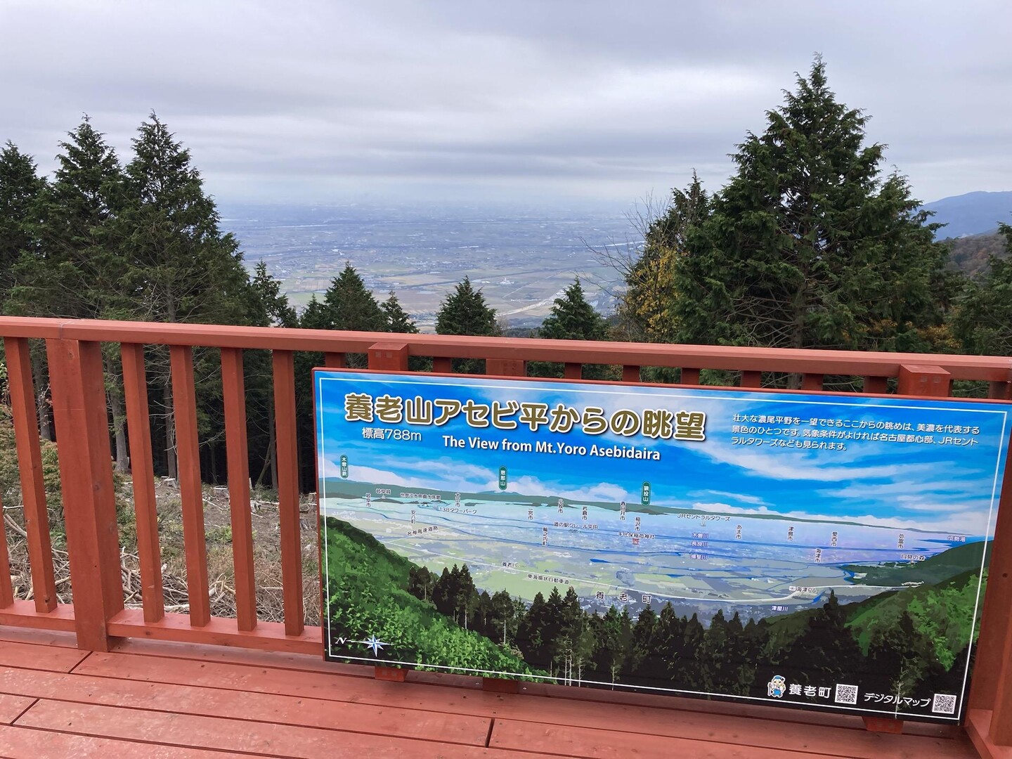 三方山・小倉山・北尾根P826峰 / ALLさんの養老山・笙ヶ岳・三方山の活動日記 | YAMAP / ヤマップ