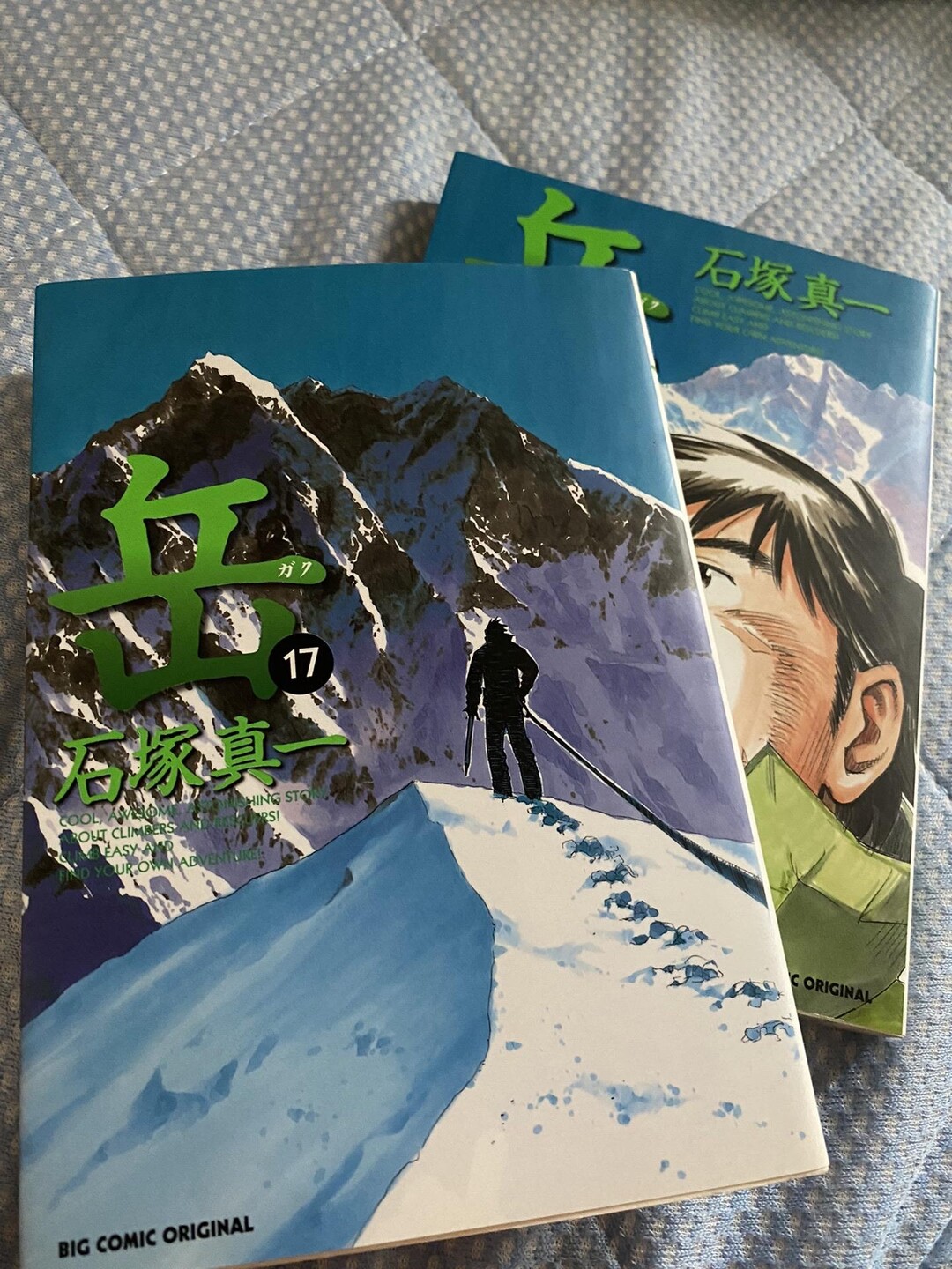 皆さんも当然ご愛読されていると思います♪... / yasuyasuさんのモーメント | YAMAP / ヤマップ