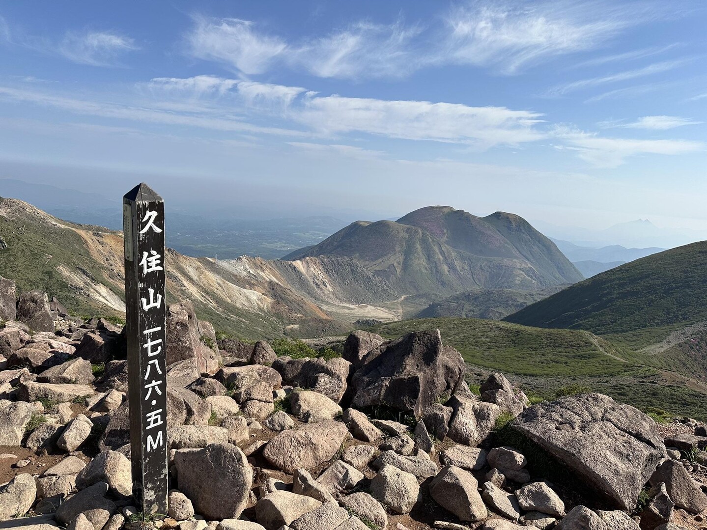 久住山・天狗ヶ城・中岳 / Nero-Piさんの九重山（久住山）・大船山・星生山の活動データ | YAMAP / ヤマップ