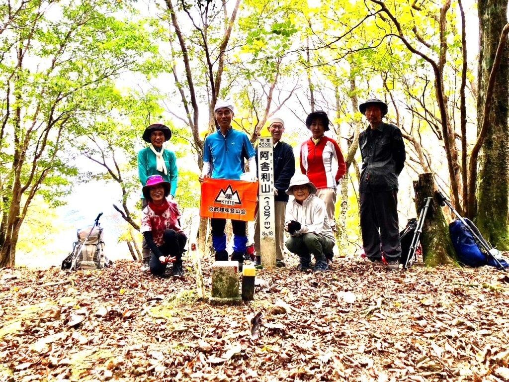 阿舎利山・一山 https://kyot... / 京都趣味登山会さんのモーメント | YAMAP / ヤマップ