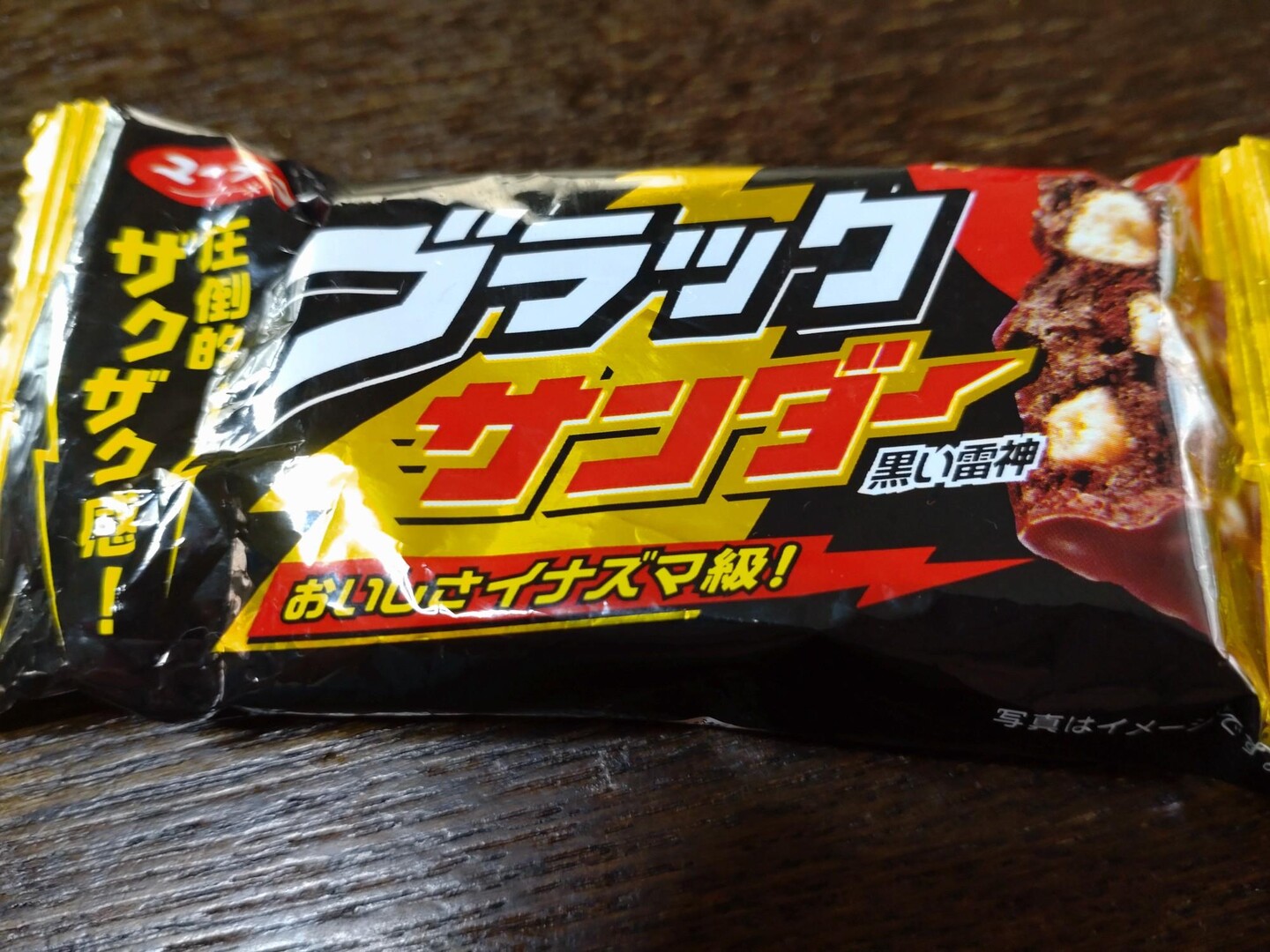 渥美半島ウルトラネイチャーラン / ☆ERIN☆さんの蔵王山・衣笠山・滝頭山の活動データ | YAMAP / ヤマップ