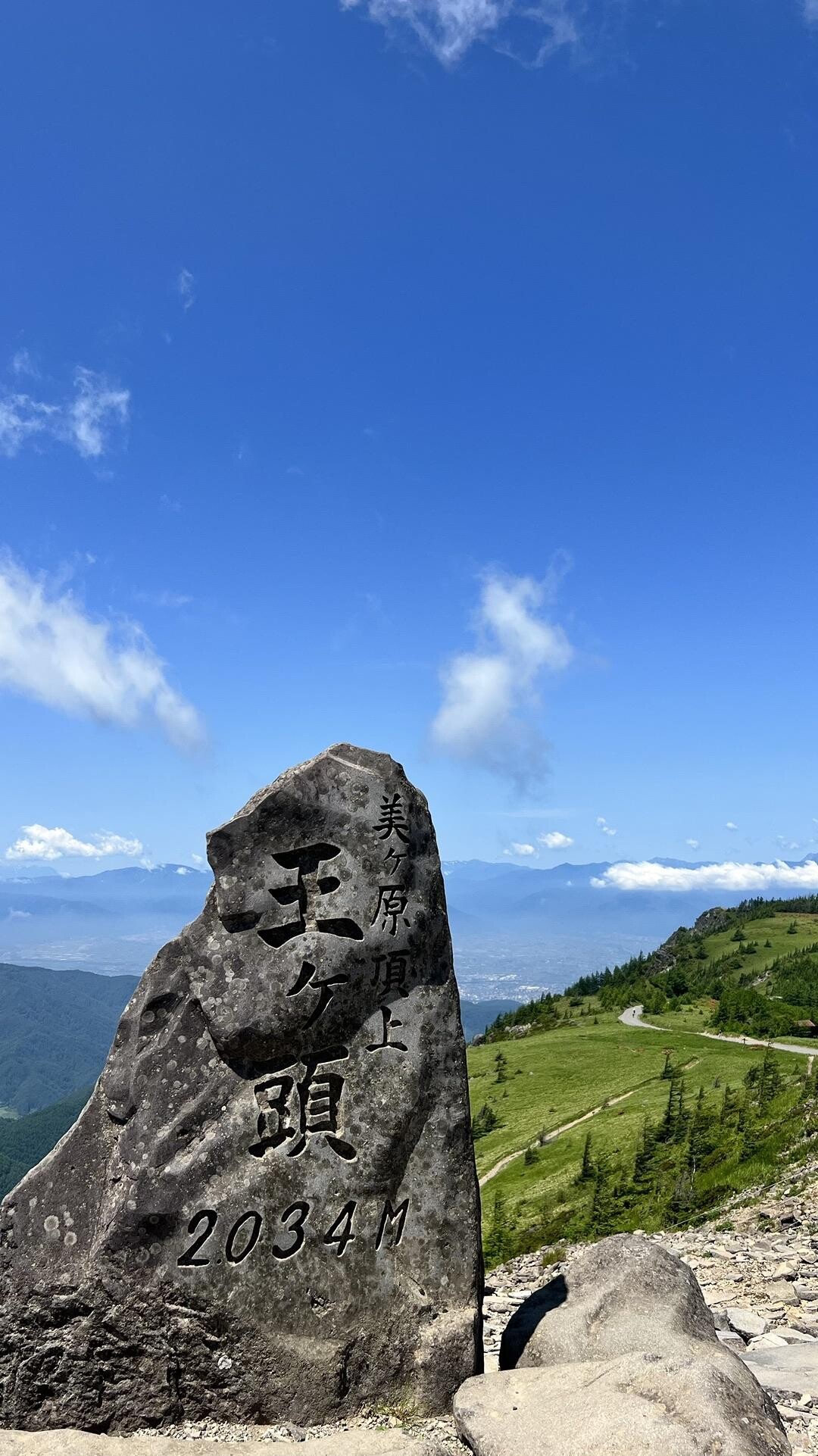 美ヶ原 / wak-kunさんの美ヶ原の活動データ | YAMAP / ヤマップ