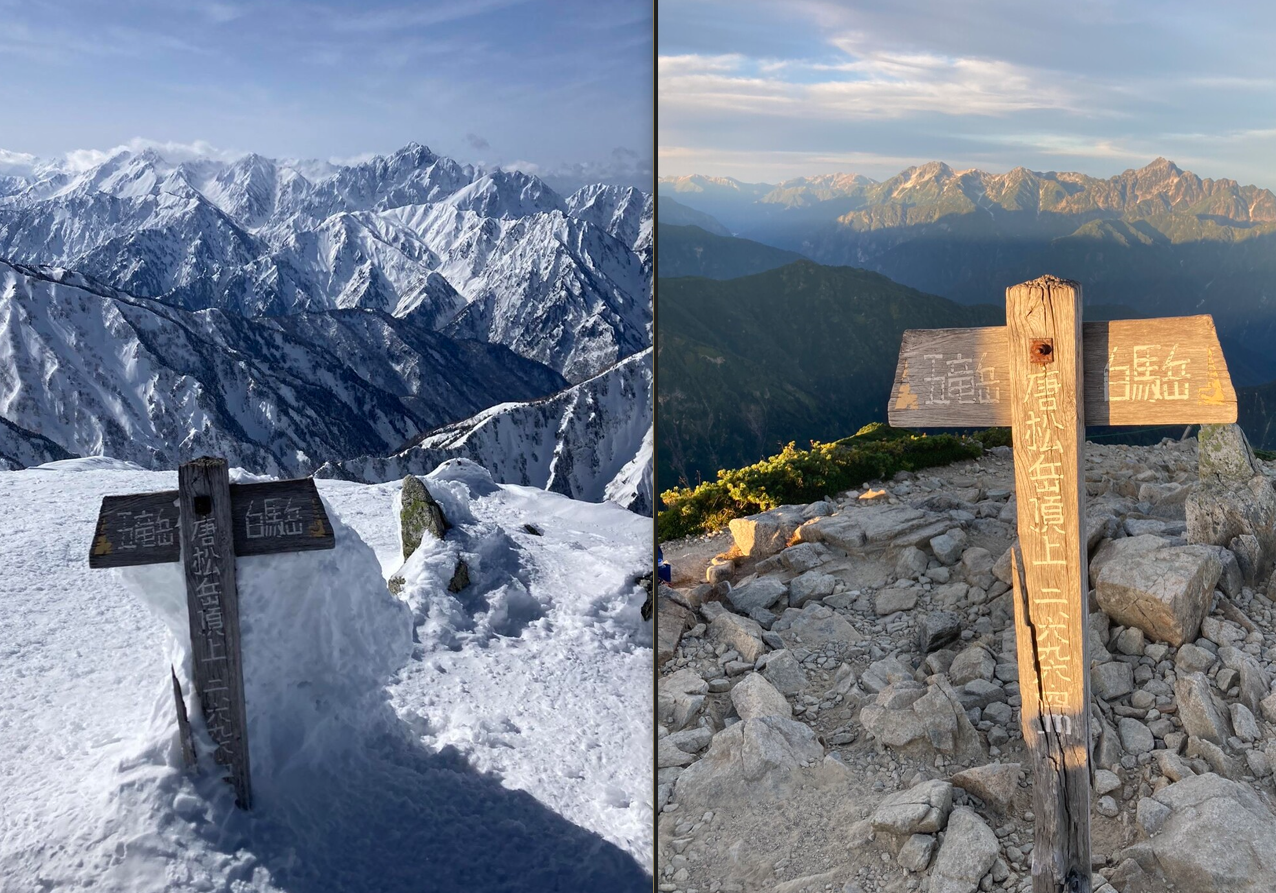 唐松岳 雪山 2023.2.12（左）... / you-ki ゆうきさんのモーメント | YAMAP / ヤマップ