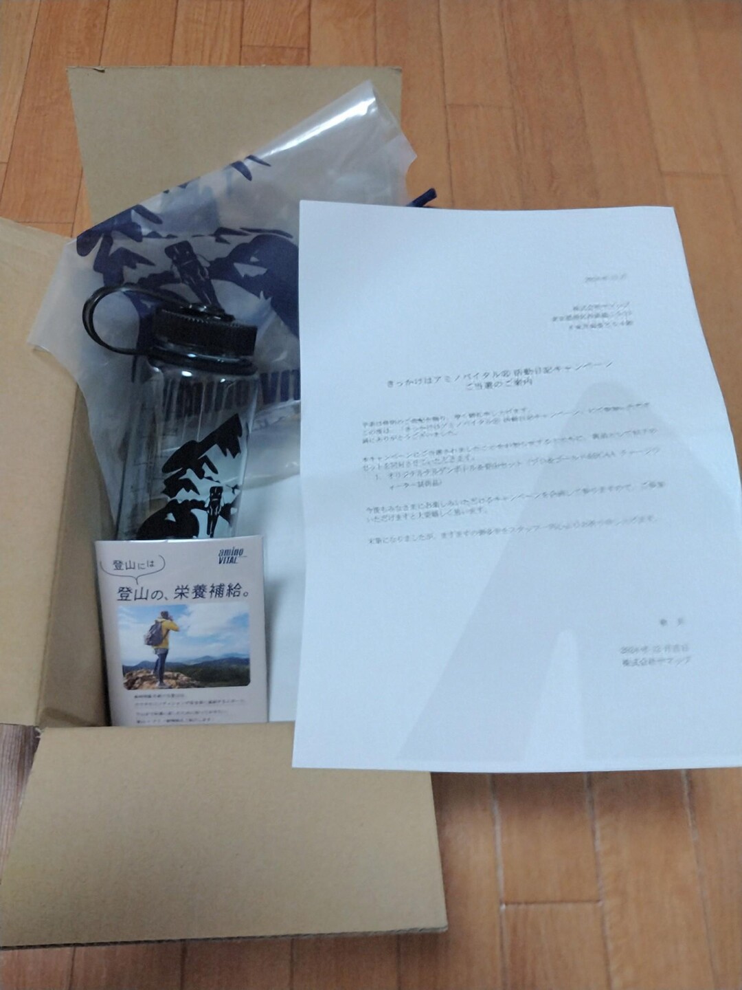 ホンマに当たってた！ 中学の時にサッカー... / マスクドハリ謙さんのモーメント | YAMAP / ヤマップ