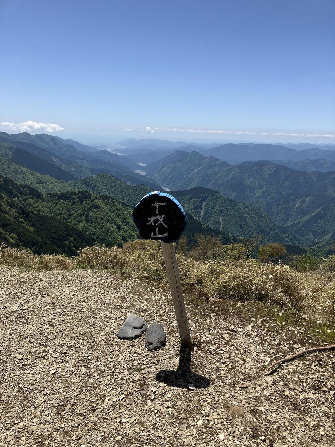 山梨百名山 十枚山 / ELLYさんの十枚山の活動データ | YAMAP / ヤマップ