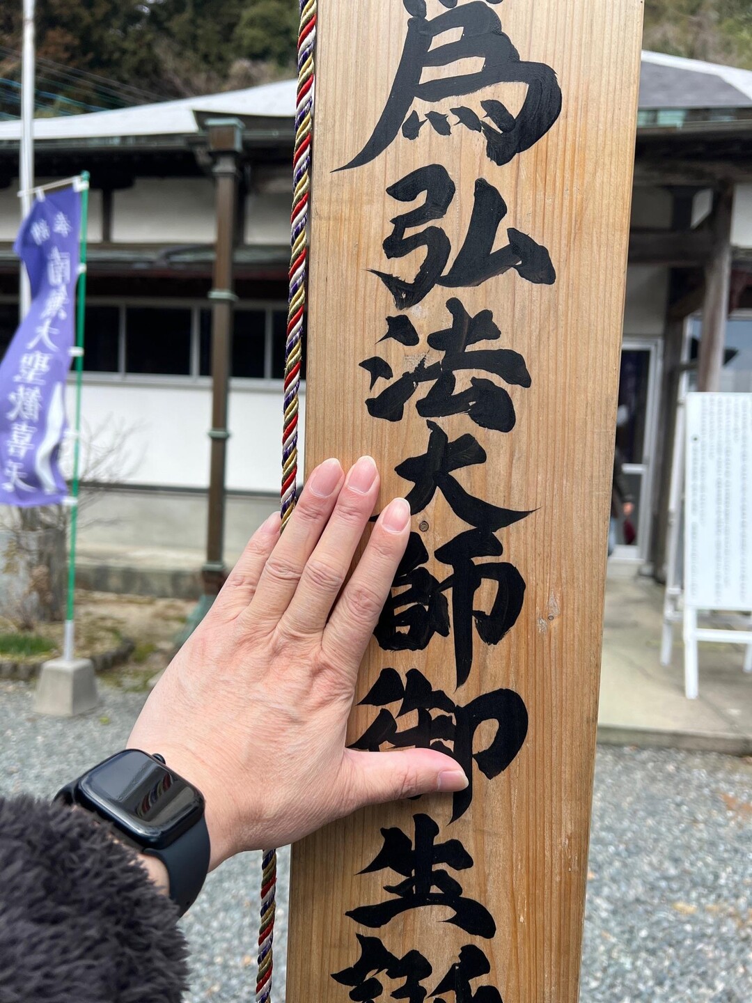 うろうろ基山🥀 / Re:けんさんの天拝山・基山の活動データ | YAMAP / ヤマップ