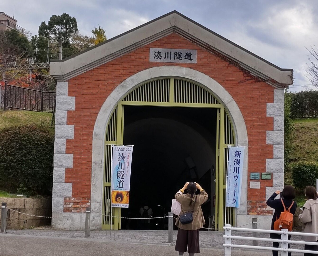 友人と湊川隧道の通り抜けに行ってきました... / Kobotさんのモーメント | YAMAP / ヤマップ