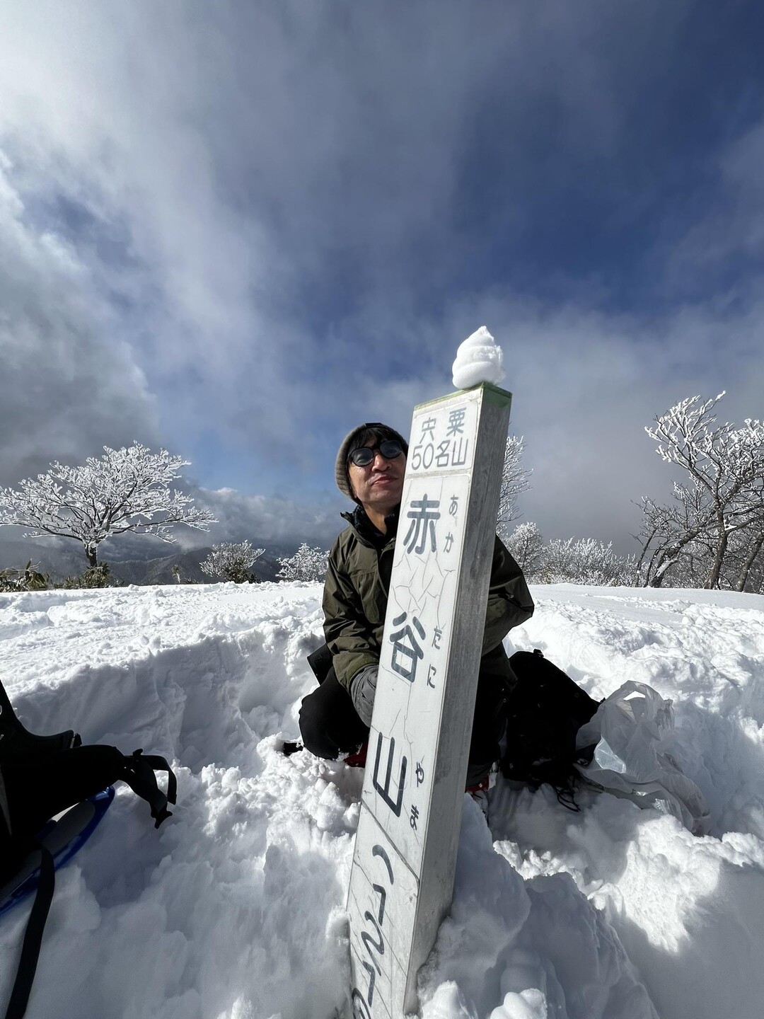 【宍粟50名山🏔】一番乗り🙋🏔赤谷山 / SACHIKO.さんの赤谷山の活動データ | YAMAP / ヤマップ