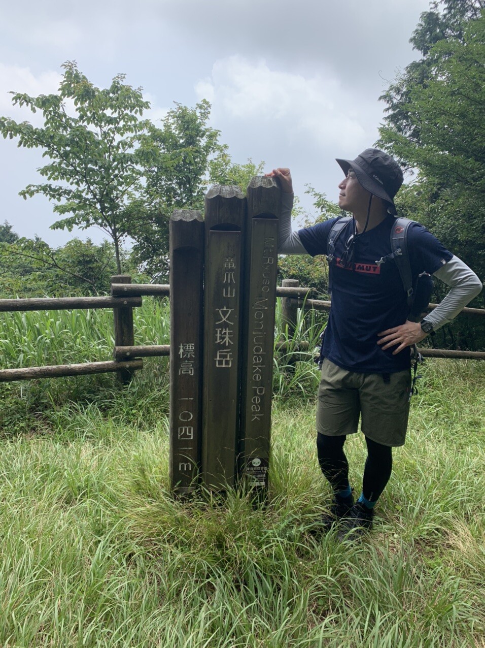 katsuのページ | YAMAP / ヤマップ