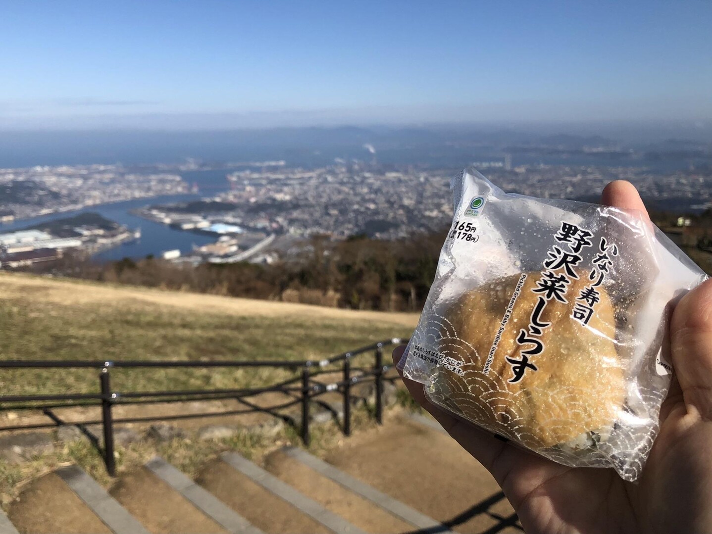 駅から皿倉山！ / Ascaさんの皿倉山・花尾山・帆柱山の活動データ | YAMAP / ヤマップ