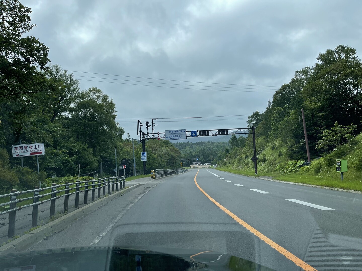 🍂秋の足音を少し感じた雄阿寒岳 / masamituさんの雄阿寒岳の活動データ | YAMAP / ヤマップ