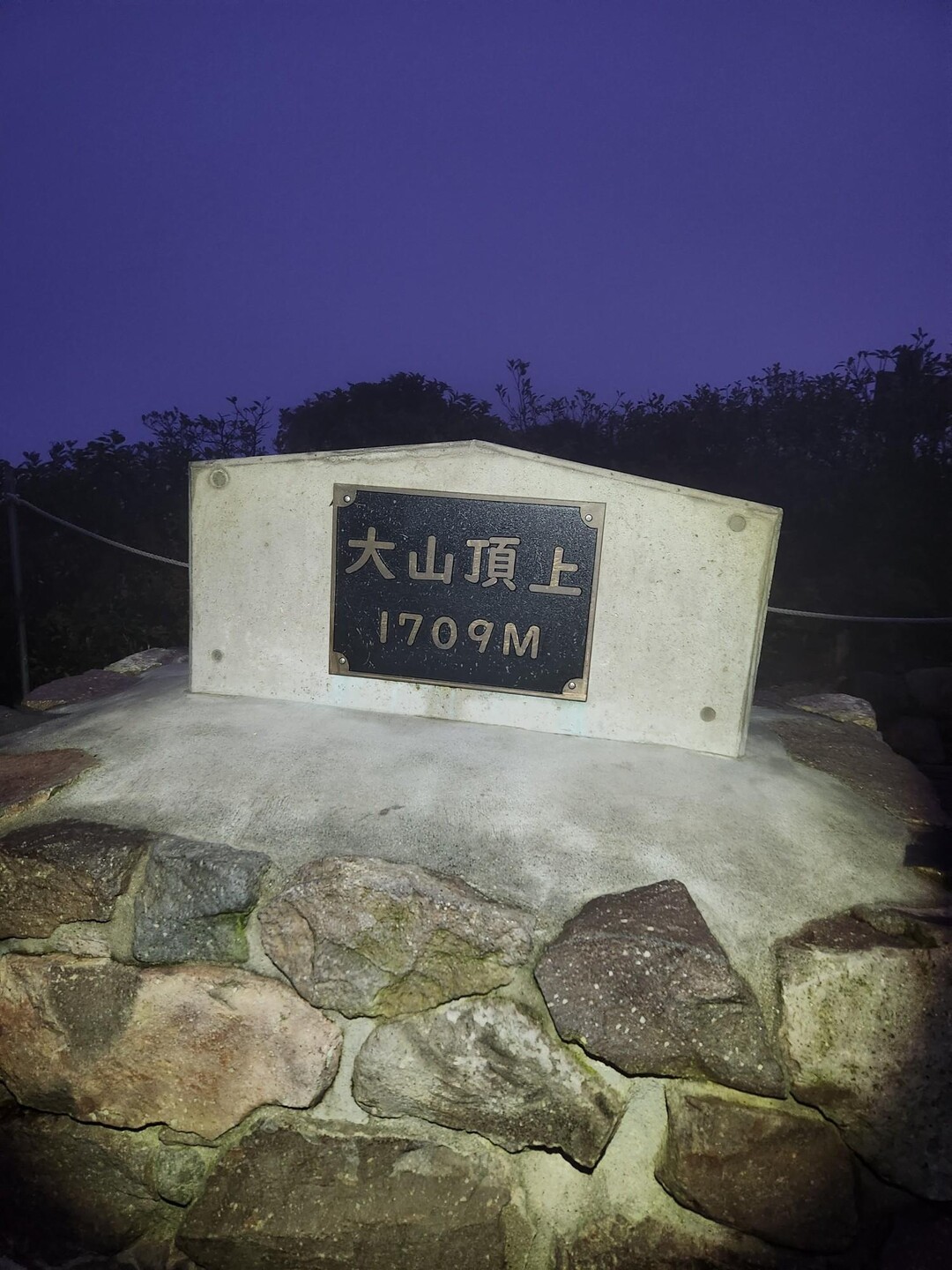 大山（弥山） / nobuさんの大山・甲ヶ山・野田ヶ山の活動データ | YAMAP / ヤマップ