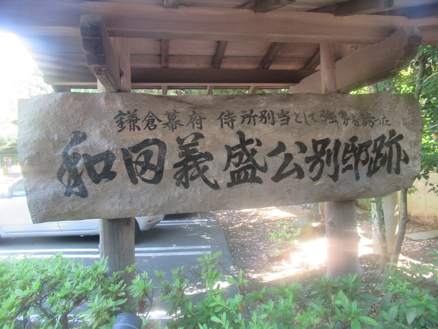 弘法山・権現山ハイキング / ryuyuさんの弘法山の活動日記 | YAMAP / ヤマップ