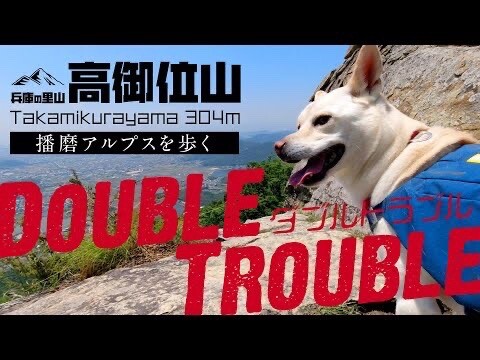 兵庫県の高御位山に行ってきました。 お暇... / HIGE（SOU）さんのモーメント | YAMAP / ヤマップ