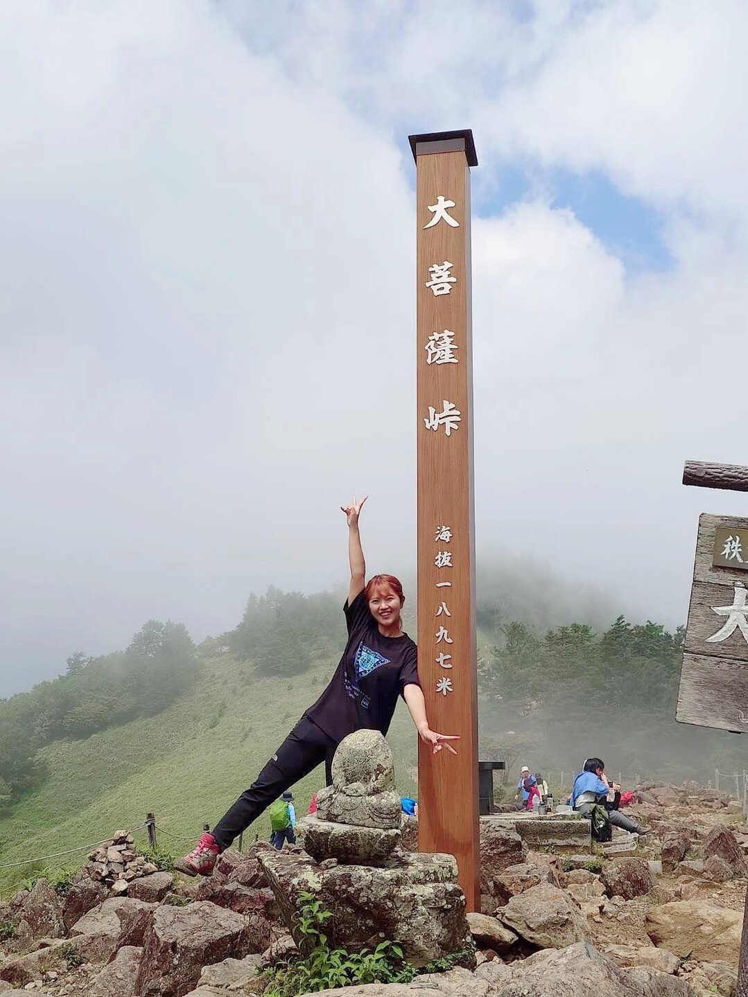 大菩薩嶺 / sakiさんの大菩薩嶺・鶏冠山・大マテイ山の活動日記 | YAMAP / ヤマップ