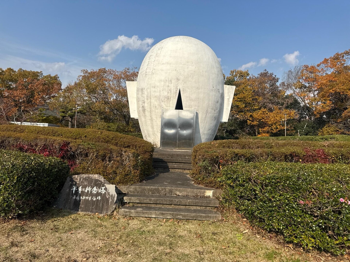 久しぶりのサボリーマン？！茶臼山・田井山 / ok.chさんの観音寺山の活動データ | YAMAP / ヤマップ