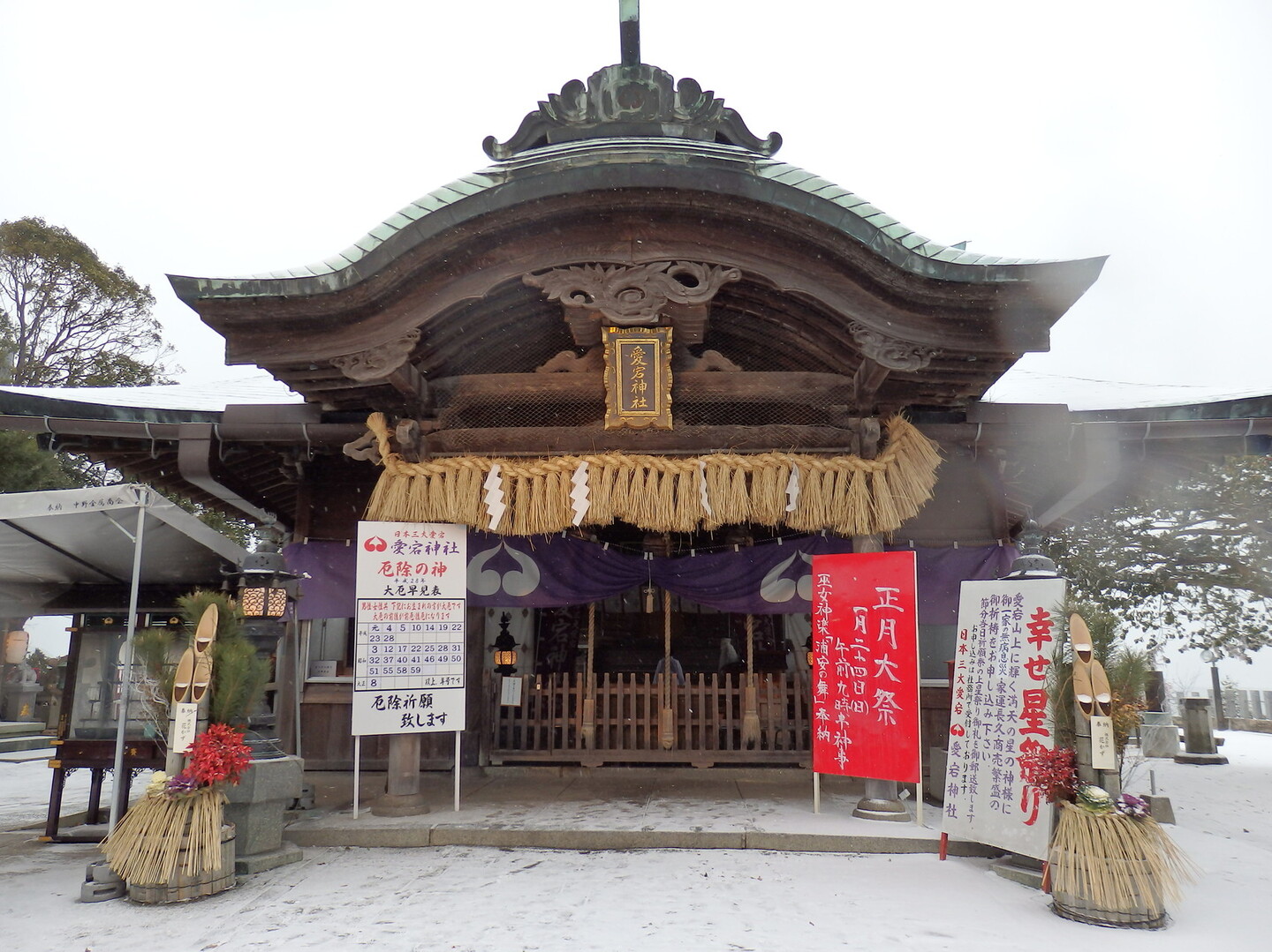 愛宕神社 / 大魔王YJさんの【公式】福岡市（防災情報含む）の活動データ | YAMAP / ヤマップ