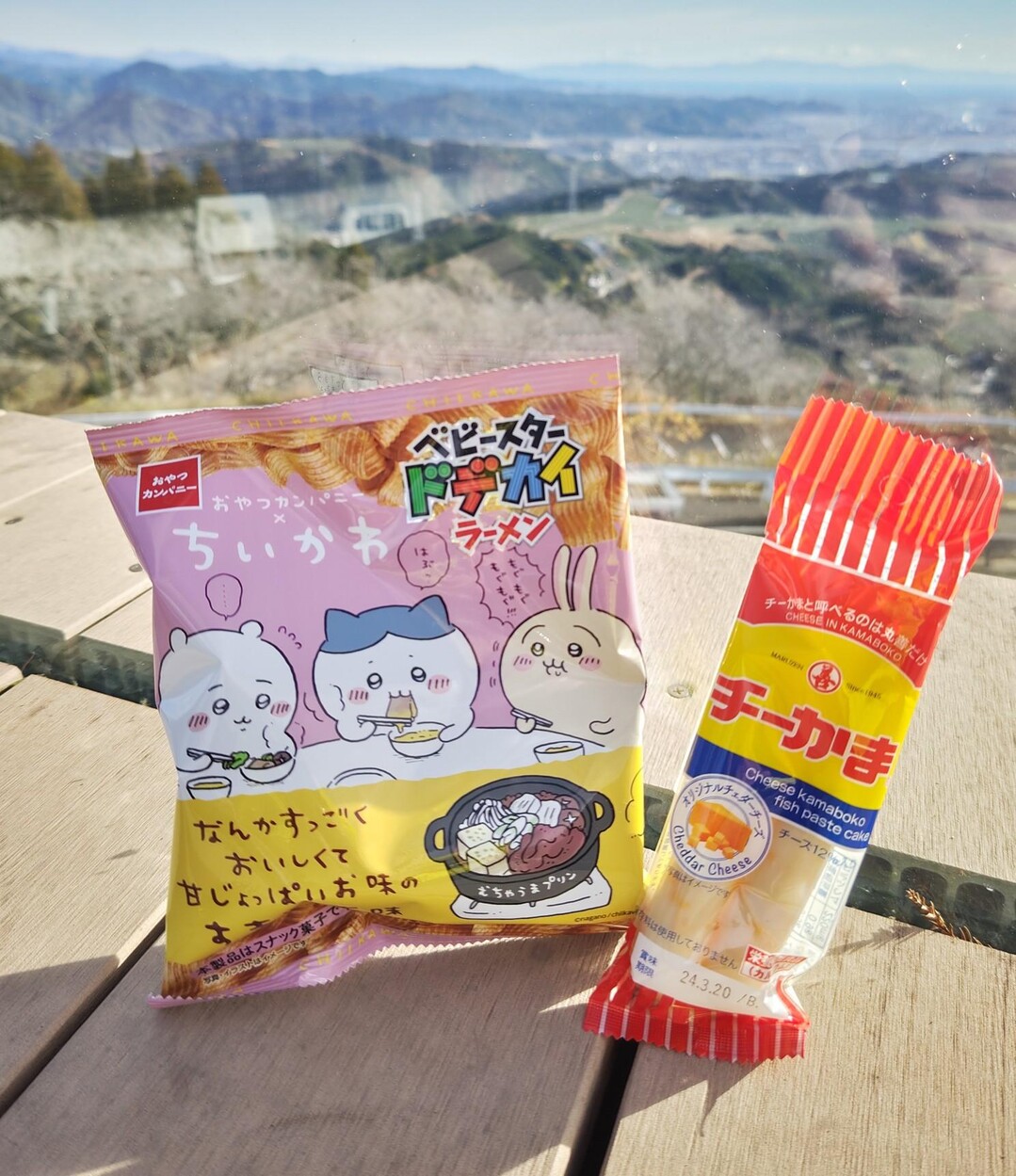 「ちいかわ」or「チーかま」→粟ヶ岳・高塚山・岳山 / takuさんの粟ヶ岳の活動日記 | YAMAP / ヤマップ