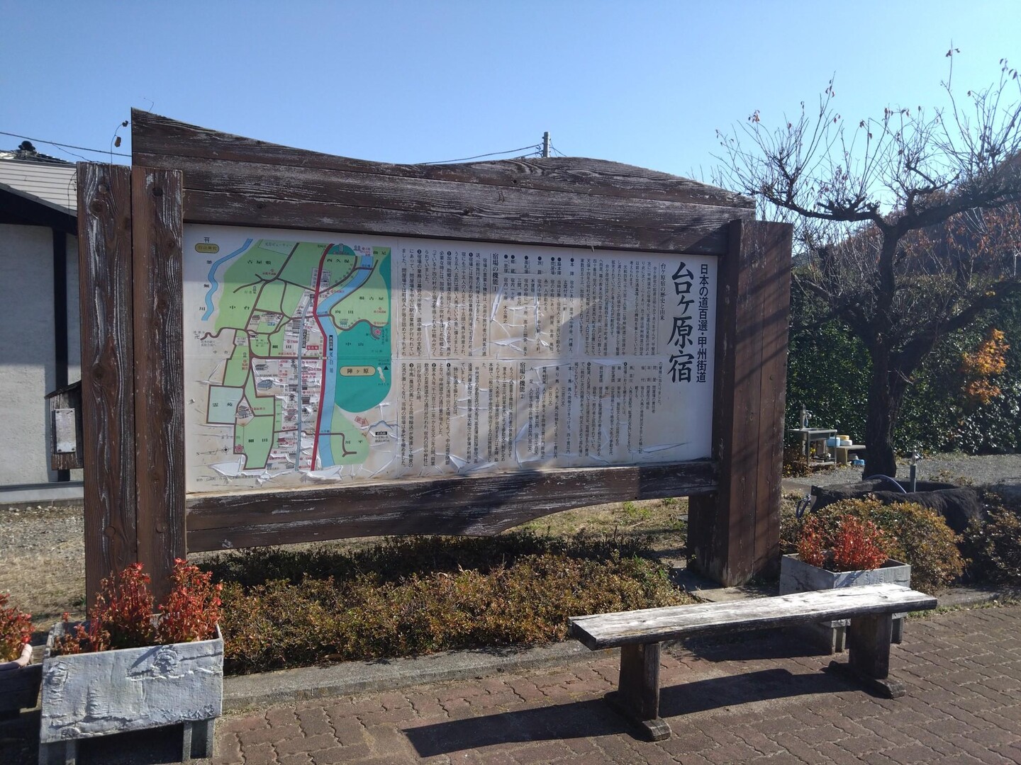 北杜市でちかくに行ったら寄りたいとこ。 ... / Kmk-Nさんのモーメント | YAMAP / ヤマップ