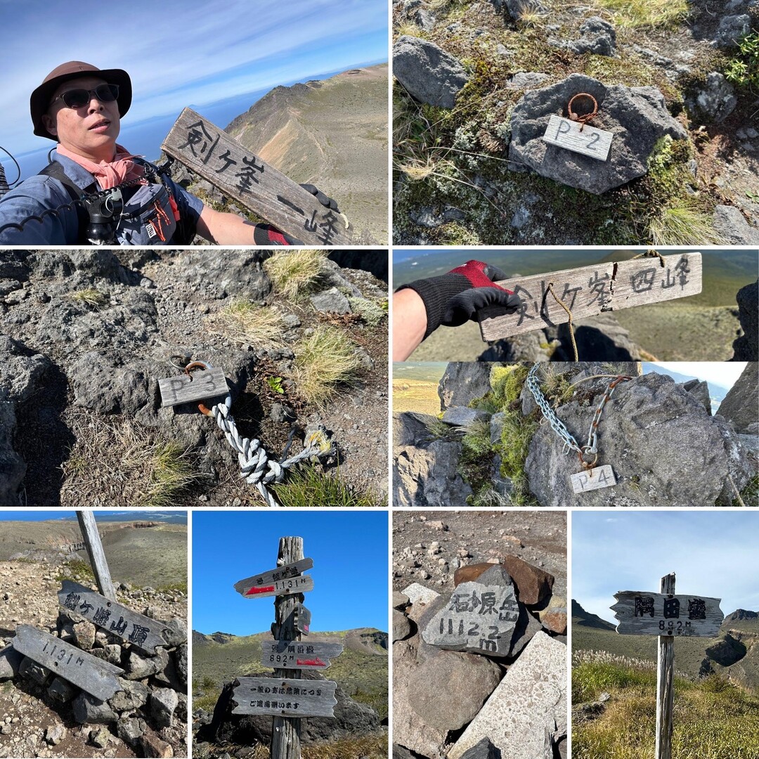 the DAY☀️満喫駒ヶ岳（馬ノ背・砂原岳・剣ヶ峯・P2・P3・P4・円山・隅田盛） / ポモドーロさんの北海道駒ヶ岳（蝦夷駒ヶ岳・渡島駒ヶ岳）の活動データ | YAMAP / ヤマップ