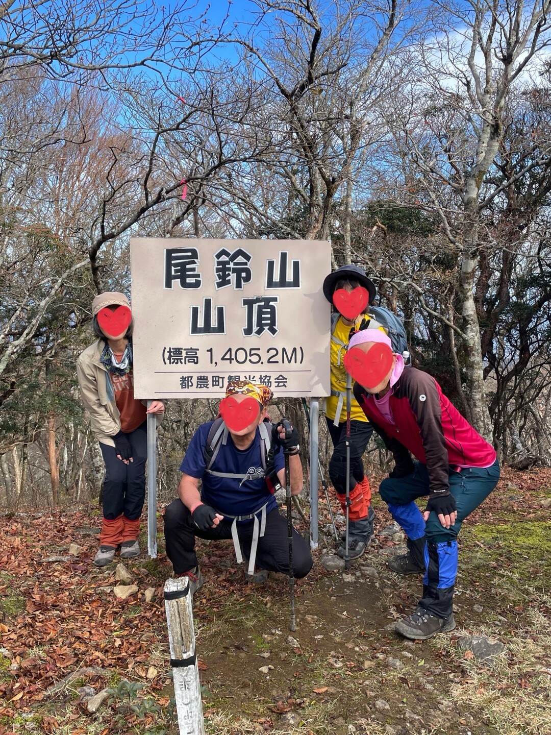 尾鈴山・万吉山 ︎山頂でビックリな出会い‼️ / AnKemiさんの尾鈴山・長崎尾・矢筈岳の活動データ | YAMAP / ヤマップ
