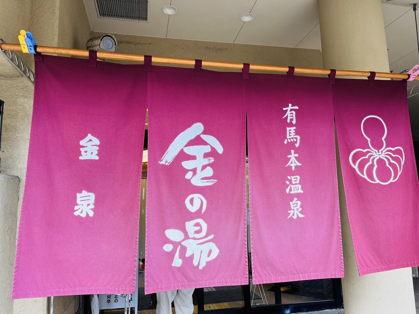 六甲山931m(to有馬温泉♨) / たけさんの六甲山・長峰山・摩耶山の活動データ | YAMAP / ヤマップ