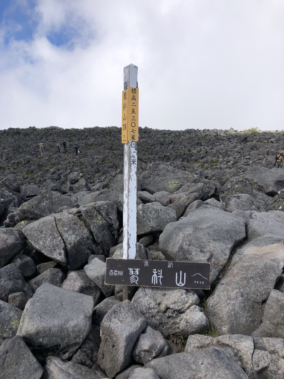 蓼科山 / OKAさんの蓼科山・横岳・縞枯山の活動データ | YAMAP / ヤマップ
