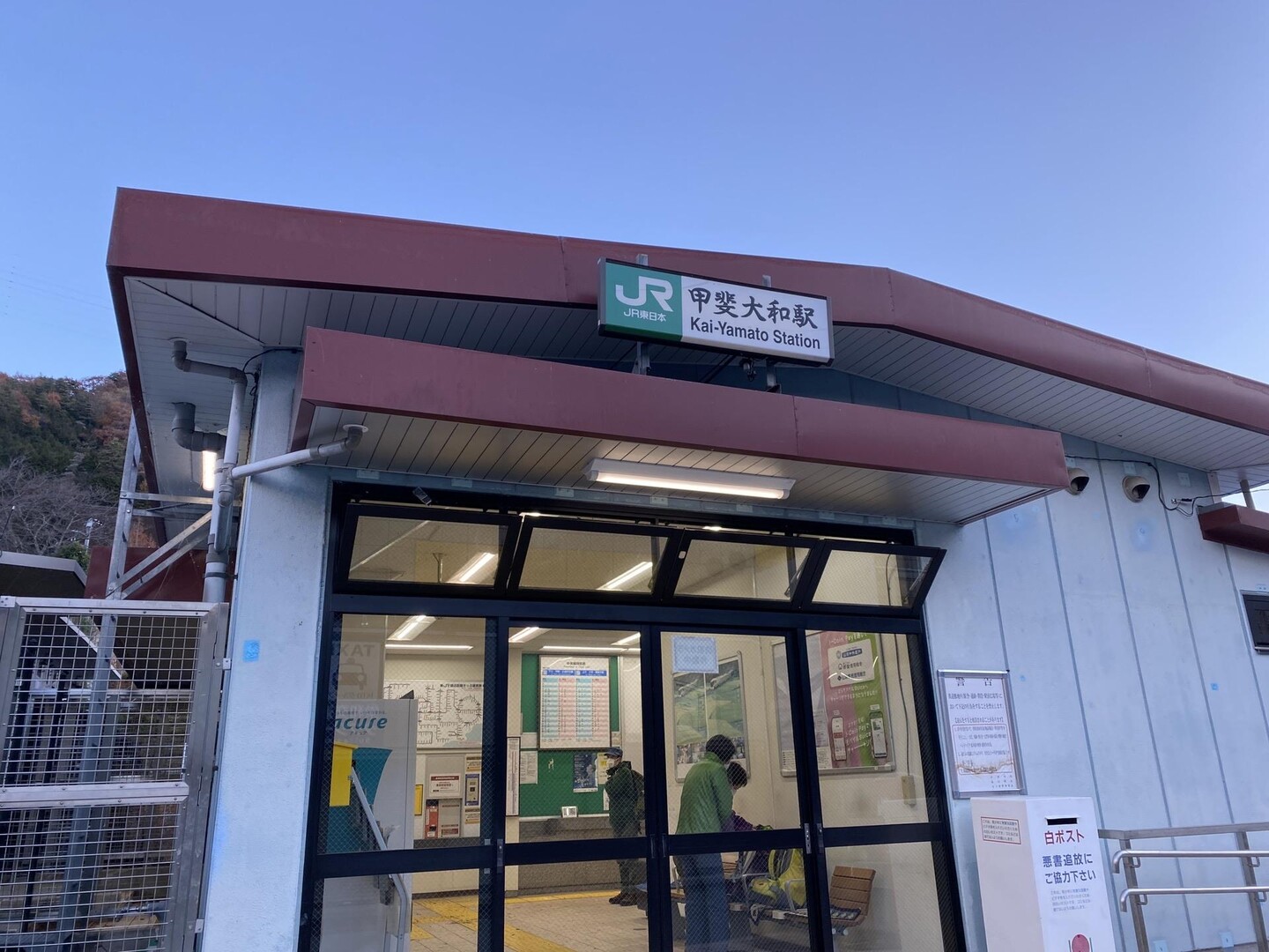 大菩薩嶺・親不知ノ頭・熊沢山 / 山girl Megさんの大菩薩嶺・鶏冠山・大マテイ山の活動データ | YAMAP / ヤマップ