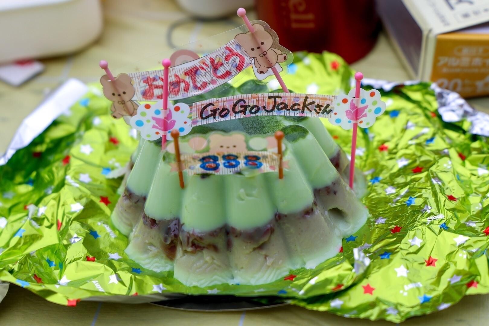 Jackさん888おめでとう㊗️ / 聖★さんの登山の活動データ | YAMAP / ヤマップ