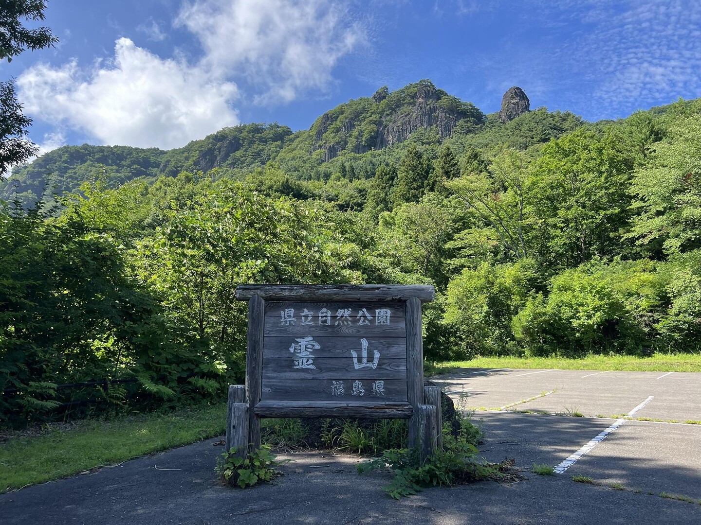 霊山 / rukiさんの霊山の活動データ | YAMAP / ヤマップ