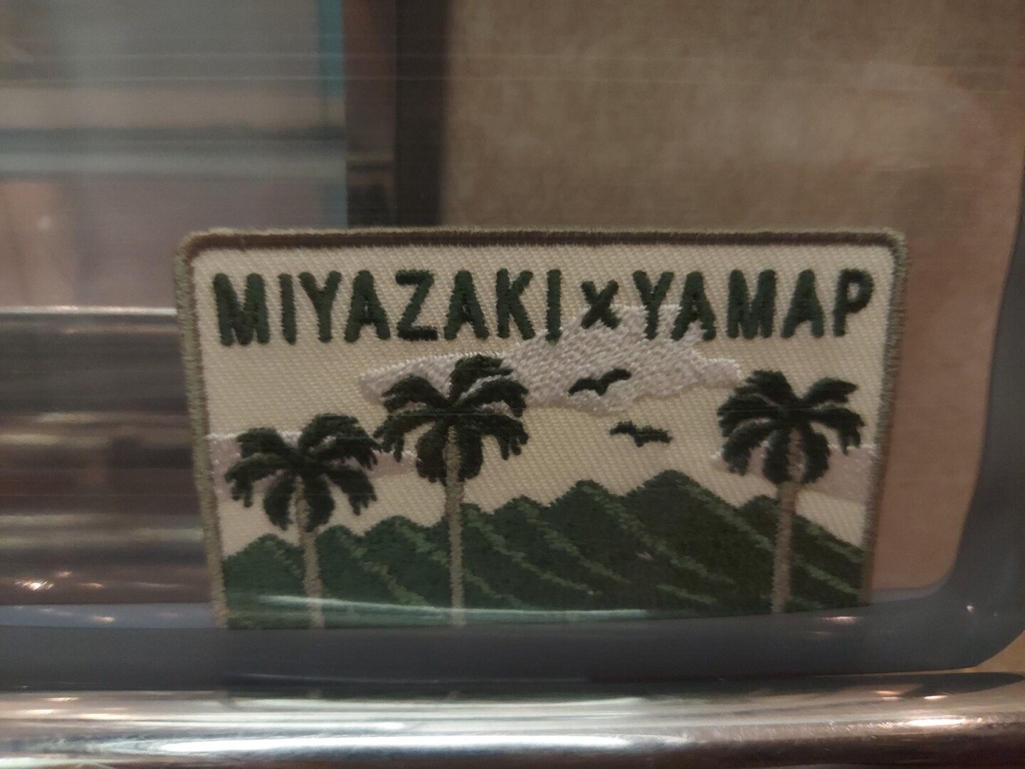 げと🤗 / derainandreさんのモーメント | YAMAP / ヤマップ