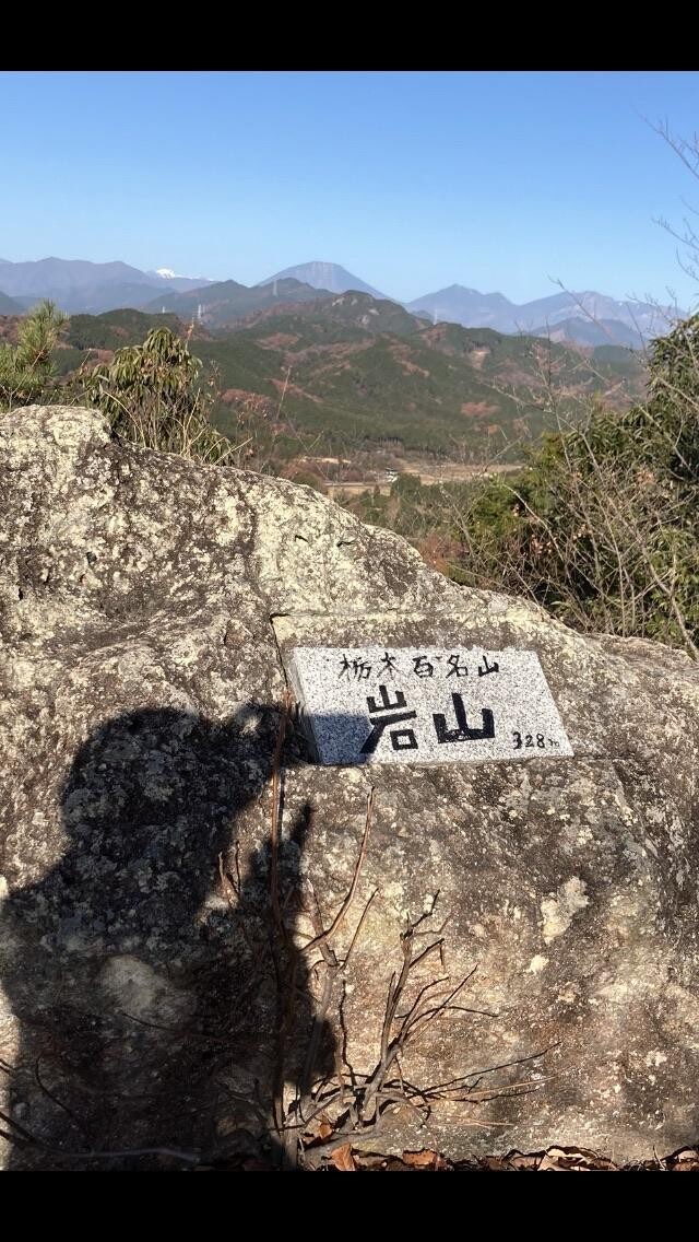 岩山☆70mの⛓️鎖場下り😵‍💫日吉神社登山口〜時計回り / kimiさんの二股山・岩山の活動データ | YAMAP / ヤマップ