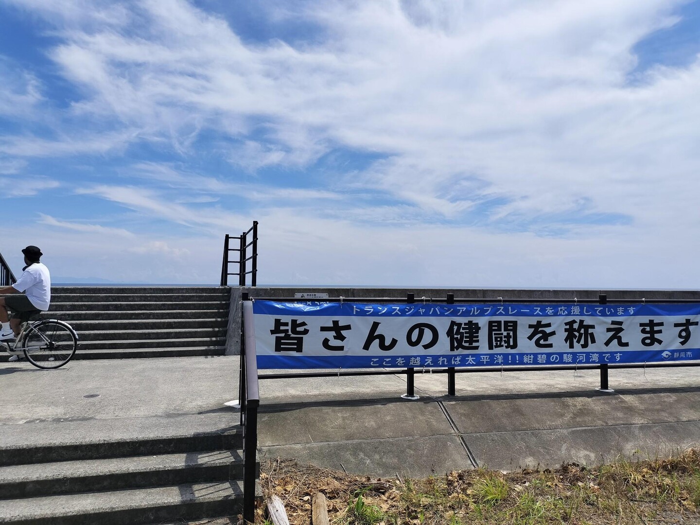 TJARゴールおよび、アラジン静岡店行っ... / knzw25さんのモーメント | YAMAP / ヤマップ