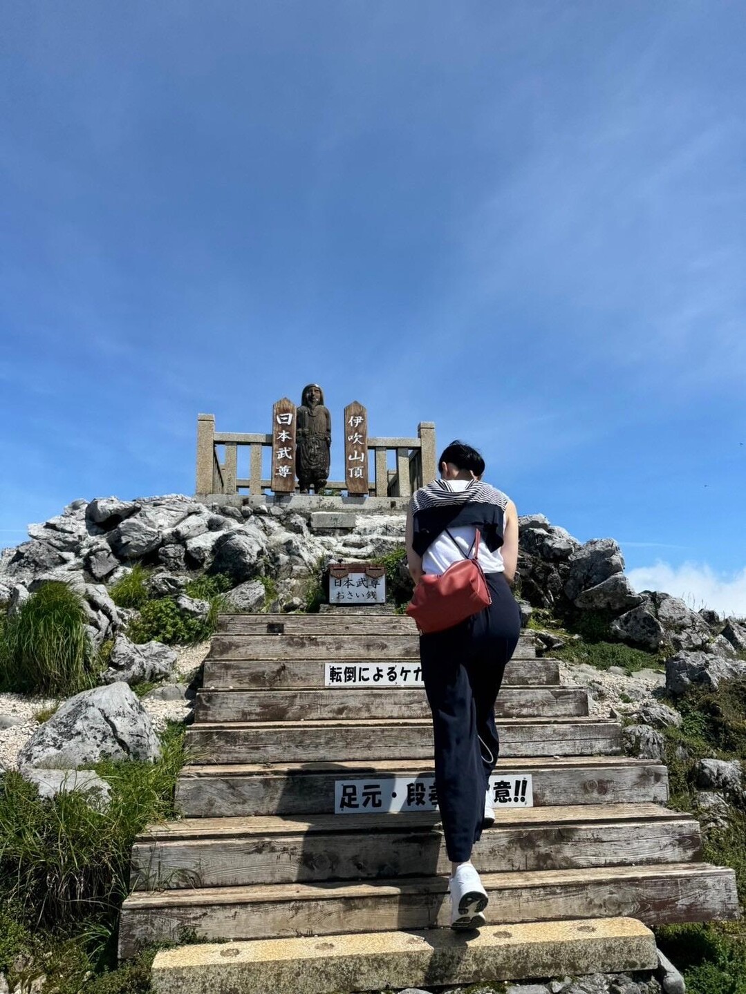 2024.7.7.Sun 🎋 in伊吹... / akaneさんのモーメント | YAMAP / ヤマップ