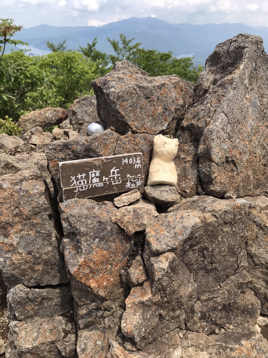 猫魔ヶ岳•猫石•雄国沼・雄国沼山縦走 / blueさんの磐梯山・雄国山・赤埴山の活動日記 | YAMAP / ヤマップ