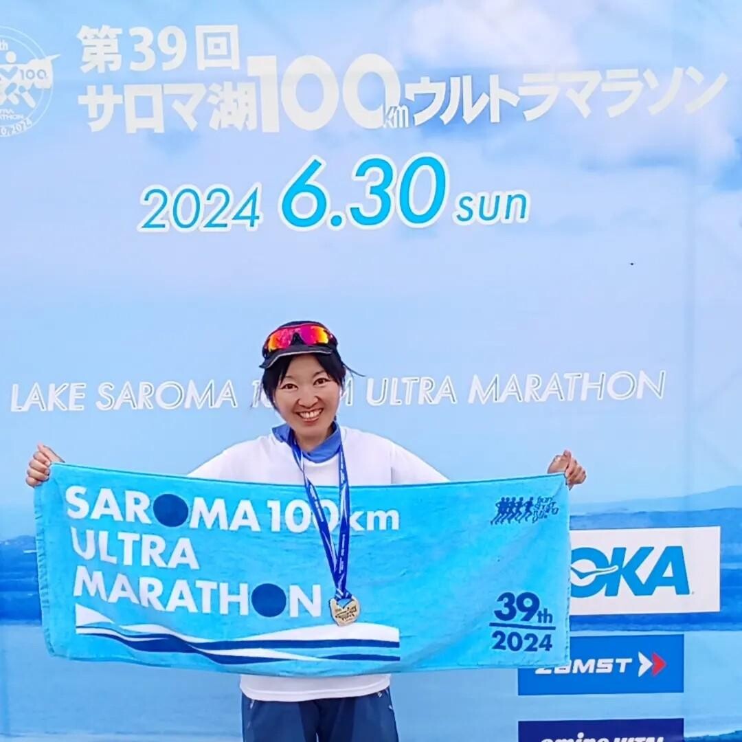サロマ湖100kmウルトラマラソンに参加... / shinさんのモーメント | YAMAP / ヤマップ