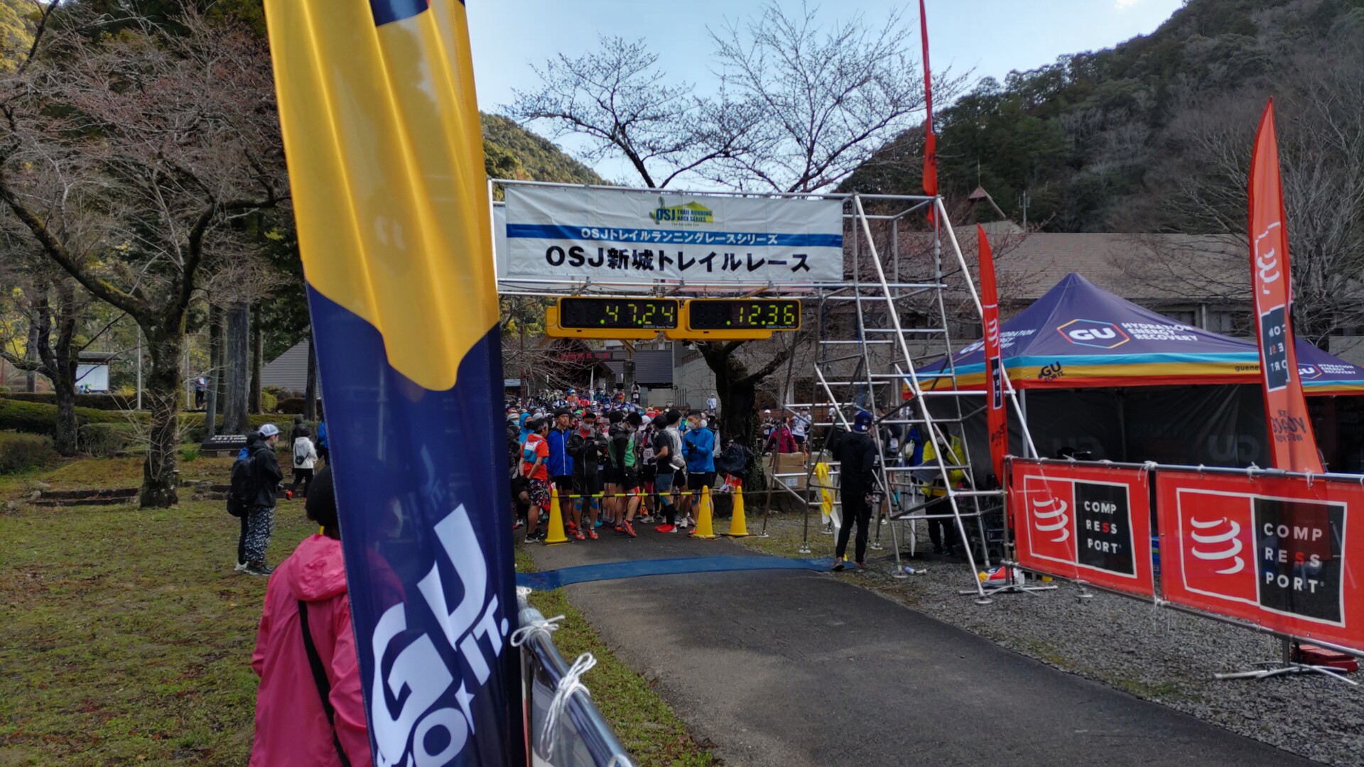 OSJ新城トレイル2022 32kmの部 / speed with angelsさんの宇連山・鳳来寺山・岩古谷山の活動データ | YAMAP / ヤマップ