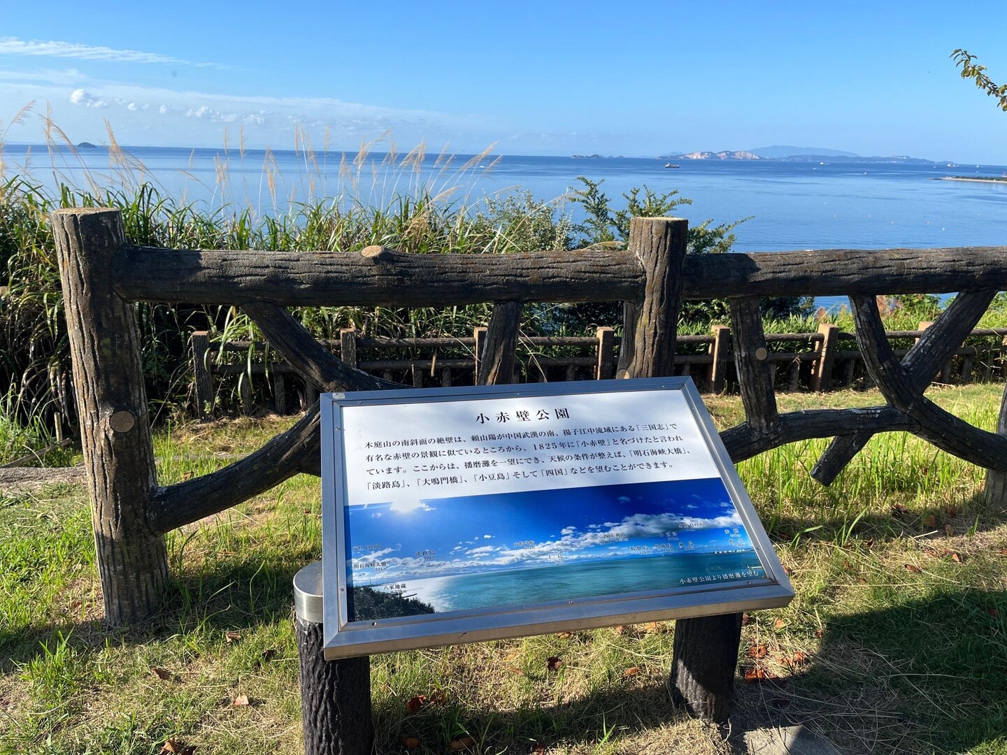 木庭山・燈籠地山・高坪山 的形アルプスもどき / aiさんの小富士山・御旅山・高坪山の活動データ | YAMAP / ヤマップ