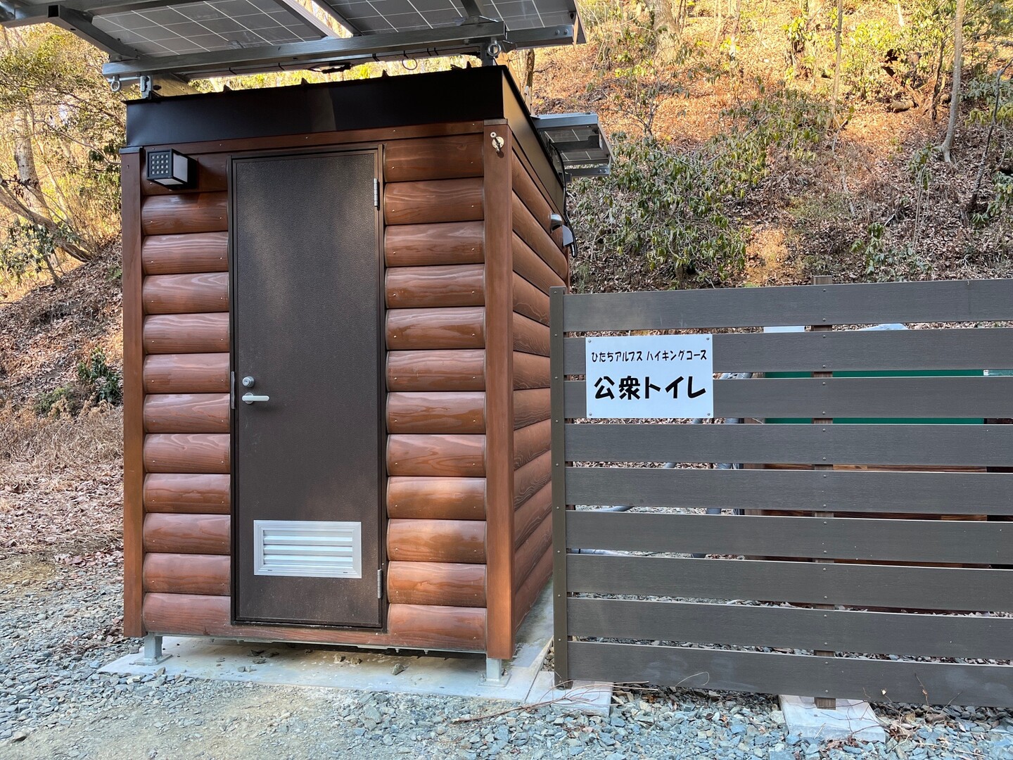 なつみさんの投稿したフィールドメモ | YAMAP / ヤマップ