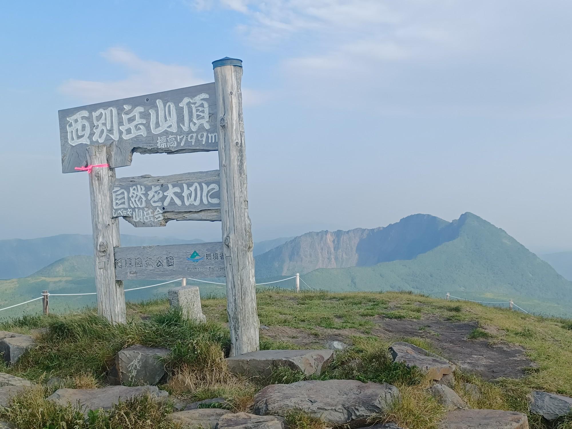 2024.07.02(火) 23:39 / Windyさんのモーメント | YAMAP / ヤマップ