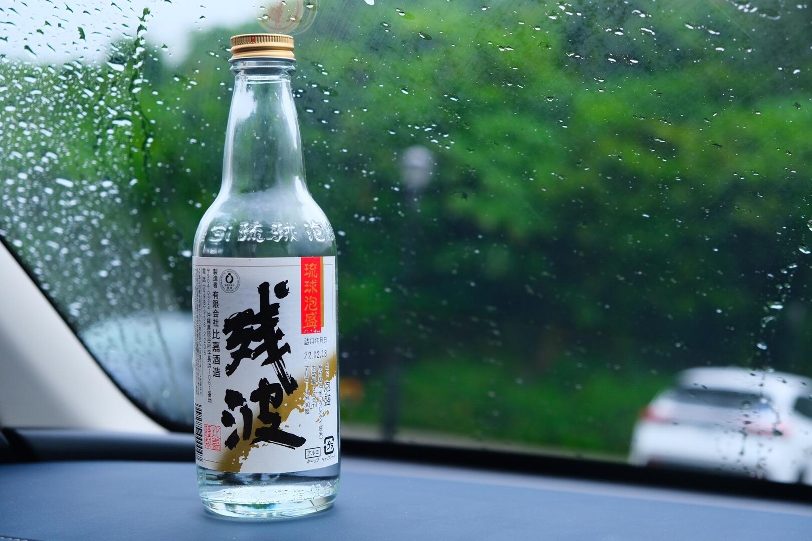 2022.09.28(水) 07:05 / 百名さんさんのモーメント | YAMAP / ヤマップ