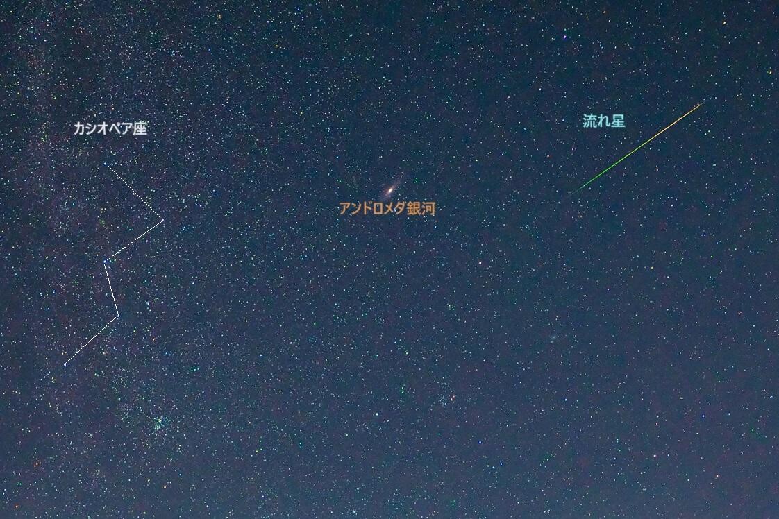 12日のペルセウス座流星群（R6.8.12）① / としちゃんさんの天山の活動データ | YAMAP / ヤマップ