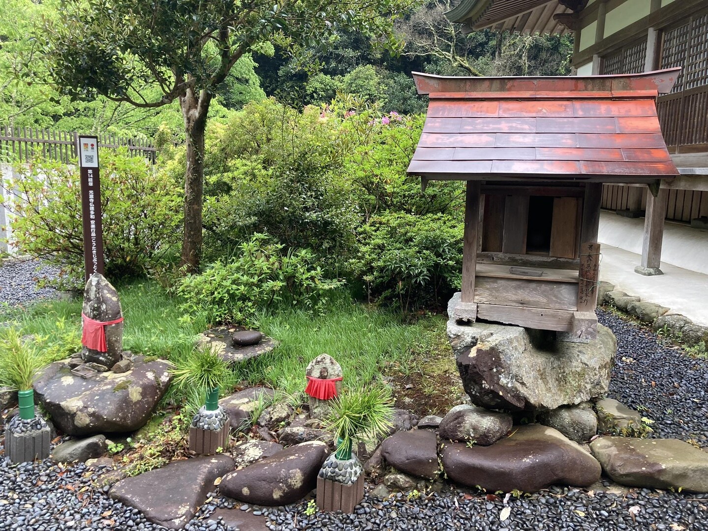 第十四経塚①「光滝寺仏徳多和 安楽行品」 / maecciさんの岩湧山・一徳防山・三石山の活動日記 | YAMAP / ヤマップ