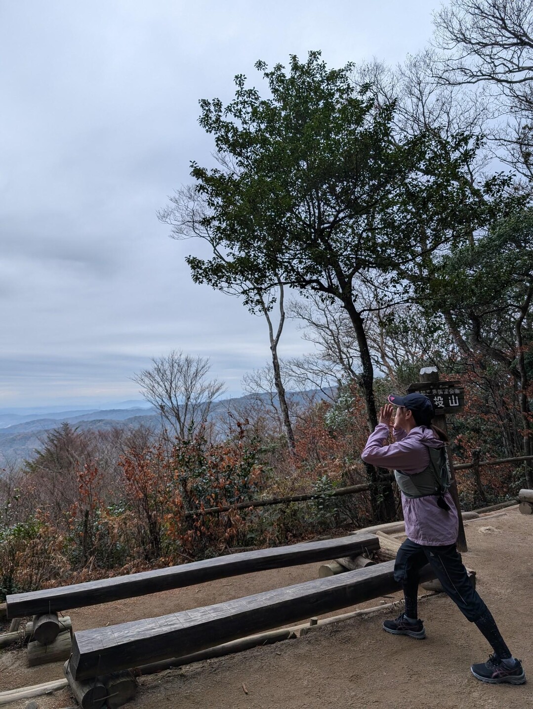 猿投山登り納 / EIJIさんの猿投山・物見山の活動データ | YAMAP / ヤマップ