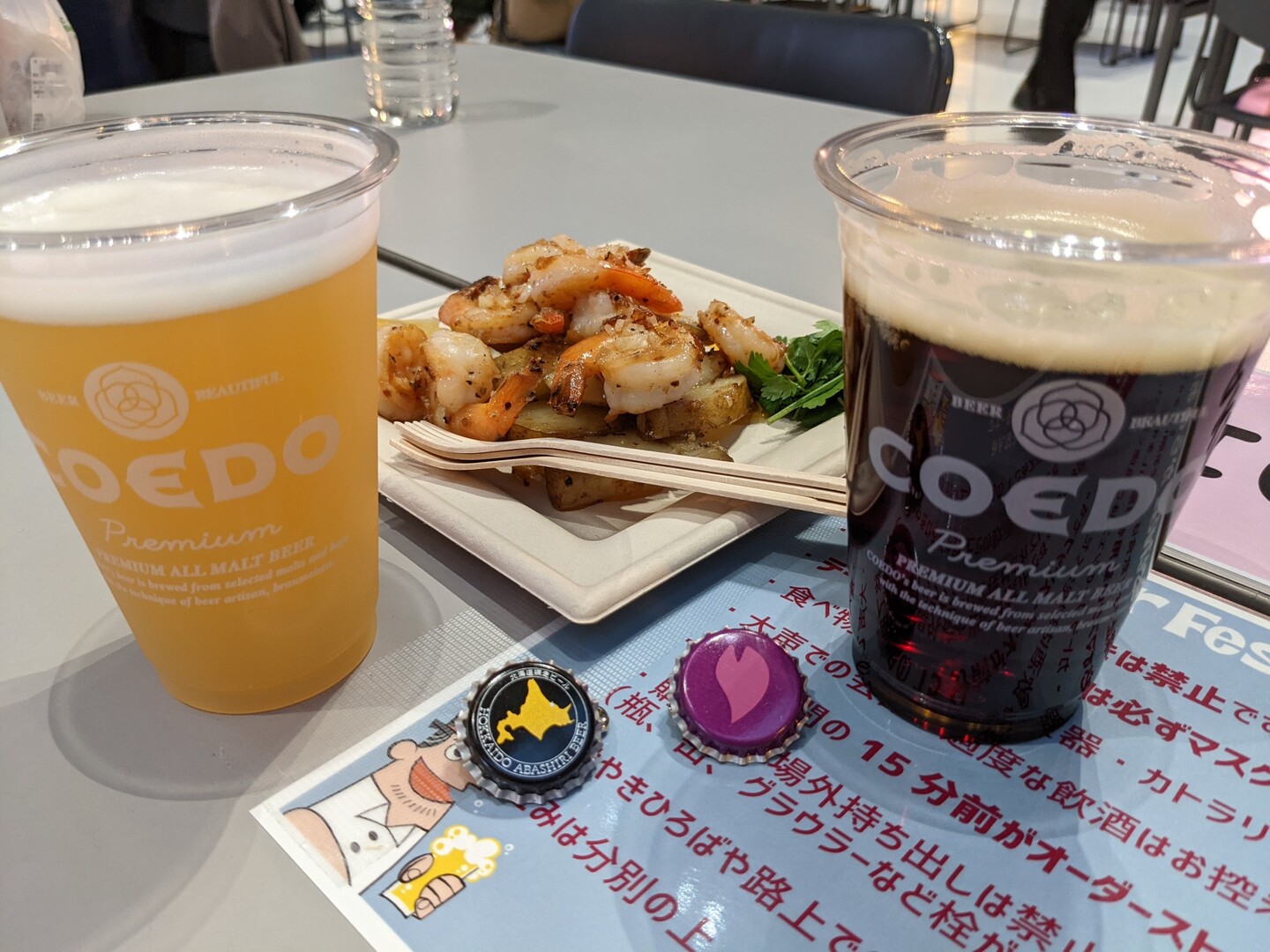 数年ぶりに再開したけやき広場ビール祭り。... / bagel_wさんのモーメント | YAMAP / ヤマップ